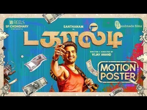 Dagaalty - Moviebuff Motion Poster - V4U CINEMA