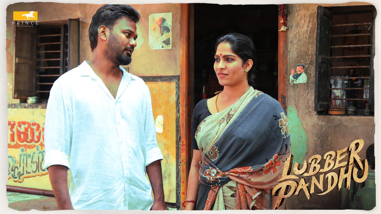 அட்டகத்தி தினேஷின் லப்பர் பந்து படப்பிடிப்பு துவங்கியது - V4U CINEMA